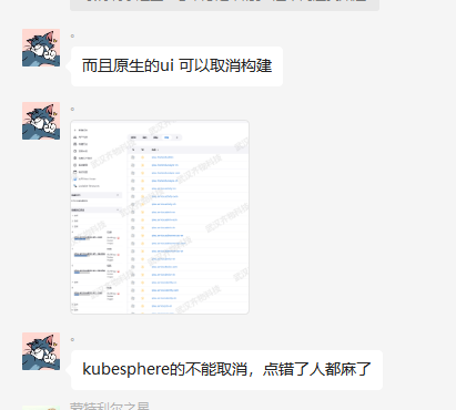 Support canceling building of the pipeline. · Issue #5737 · kubesphere/kubesphere · GitHub