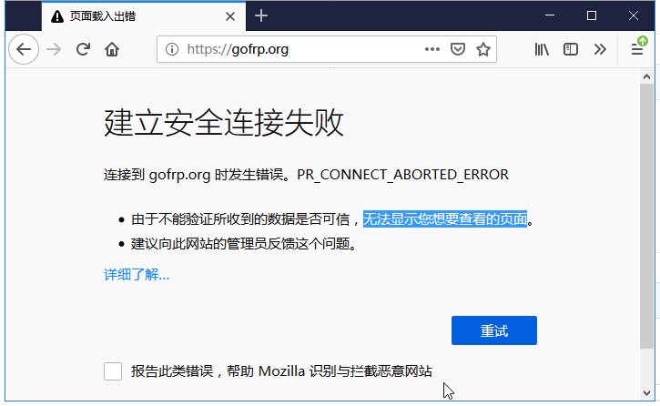 gofrp.org/docs /文档网站访问不了了，是挂了还是怎么了 · Issue #2523 · fatedier/frp · GitHub