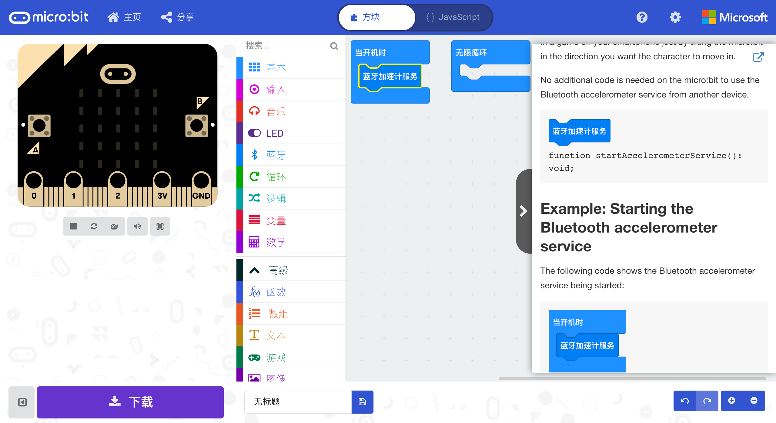Block can't be rendered in some Simplified Chinese's Reference Docs ...