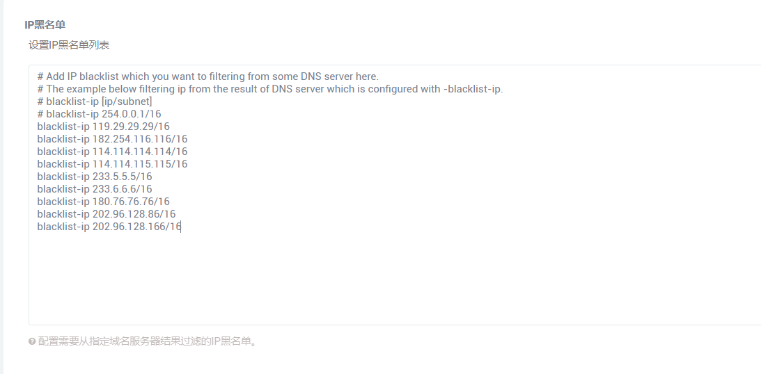 使用nslookup解释不出网址的IP会出现timed out · Issue #308 · pymumu/smartdns · GitHub