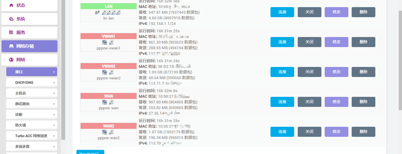 概况-网络不能显示多WAN状态 · Issue #3298 · coolsnowwolf/lede · GitHub