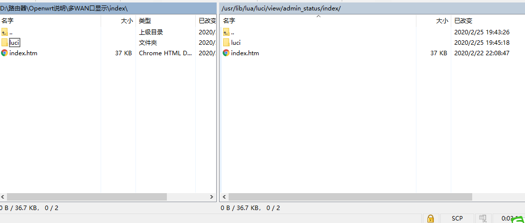 概况-网络不能显示多WAN状态 · Issue #3298 · coolsnowwolf/lede · GitHub