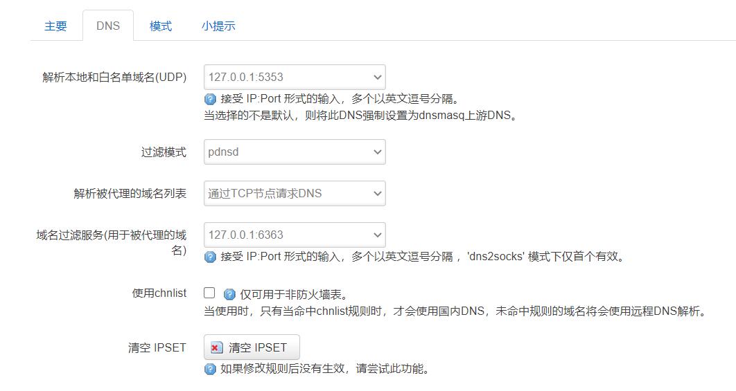 国内能解释出一个IP，Youtube解释出来是多个IP · Issue #643 · pymumu/smartdns · GitHub