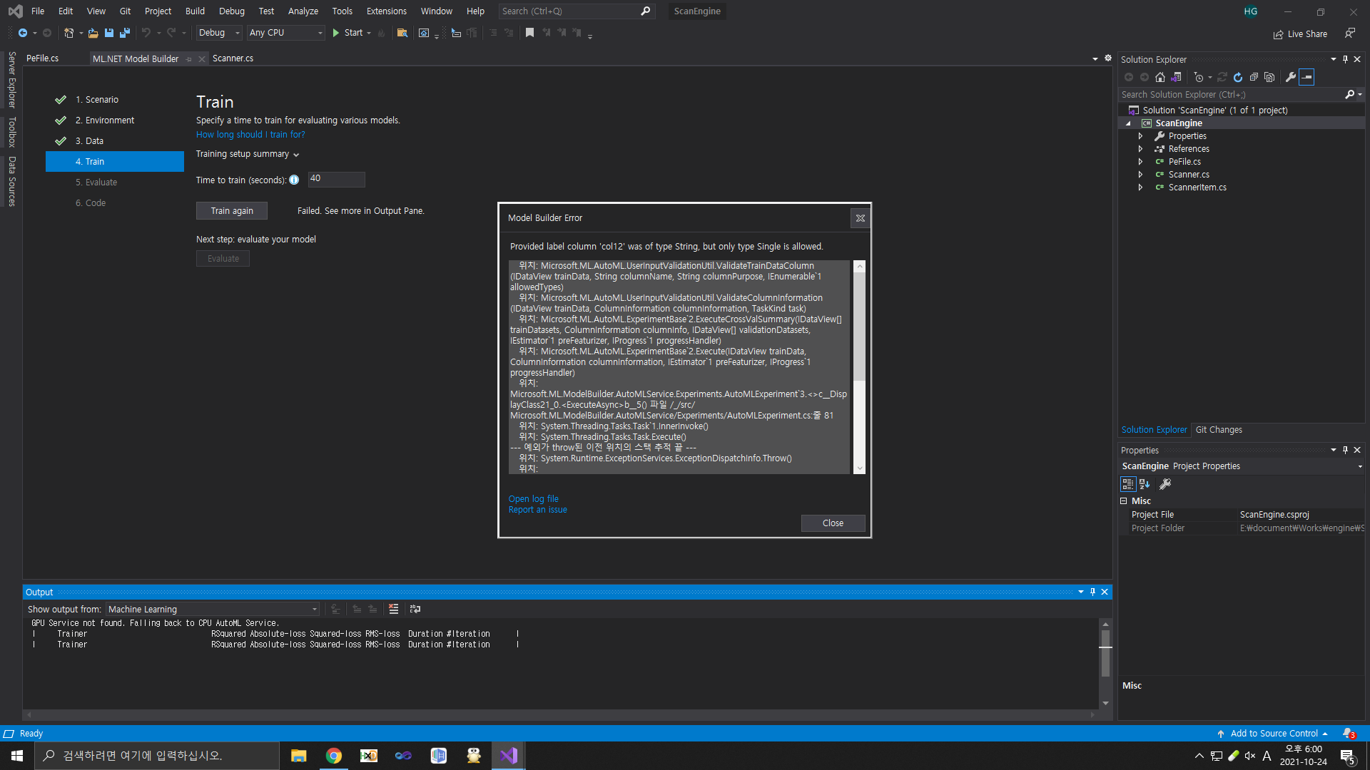 How To Fix This Error · Issue 1869 · Dotnet Machinelearning Modelbuilder · Github