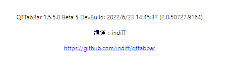 经常将左键单击识别为双击 · Issue #247 · indiff/qttabbar · GitHub
