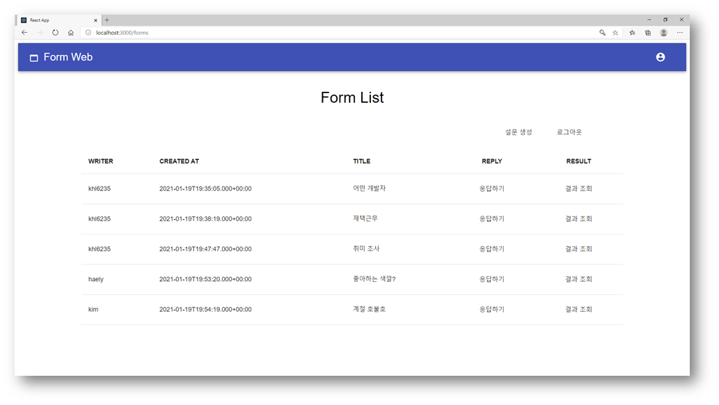 GitHub - khl6235/SurveyApp