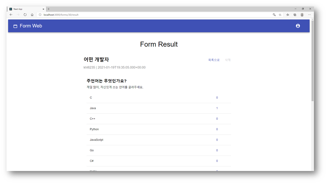 GitHub - khl6235/SurveyApp
