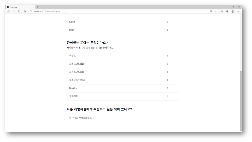 GitHub - khl6235/SurveyApp