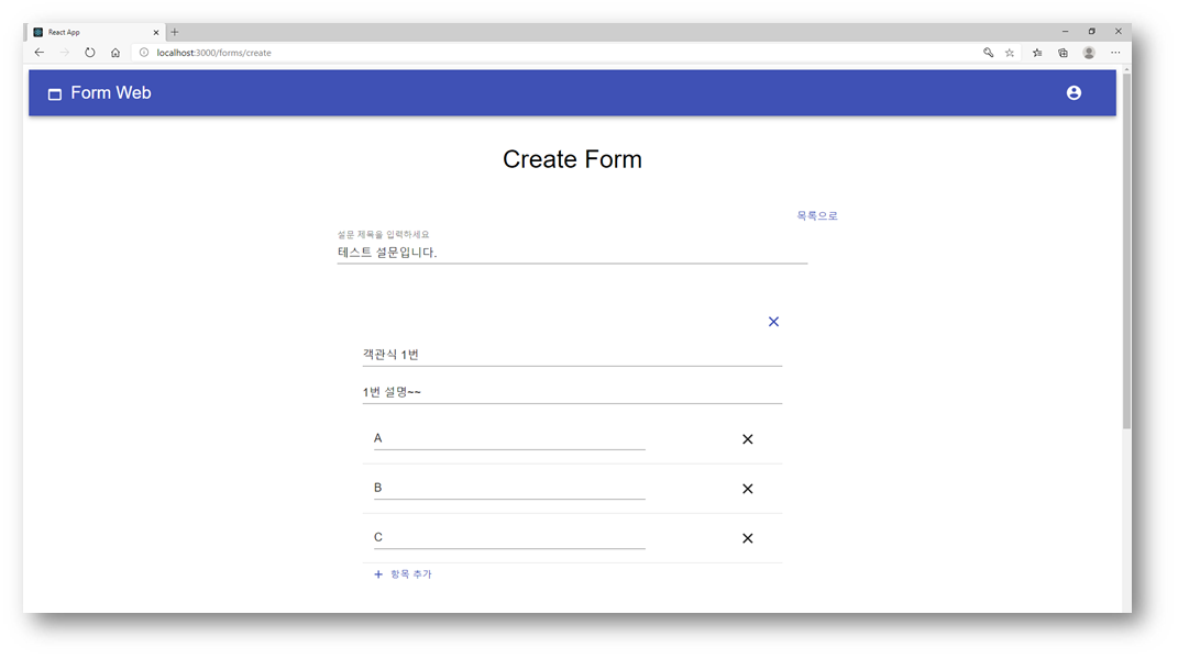 GitHub - khl6235/SurveyApp