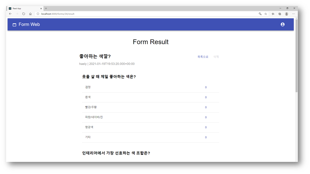 GitHub - khl6235/SurveyApp