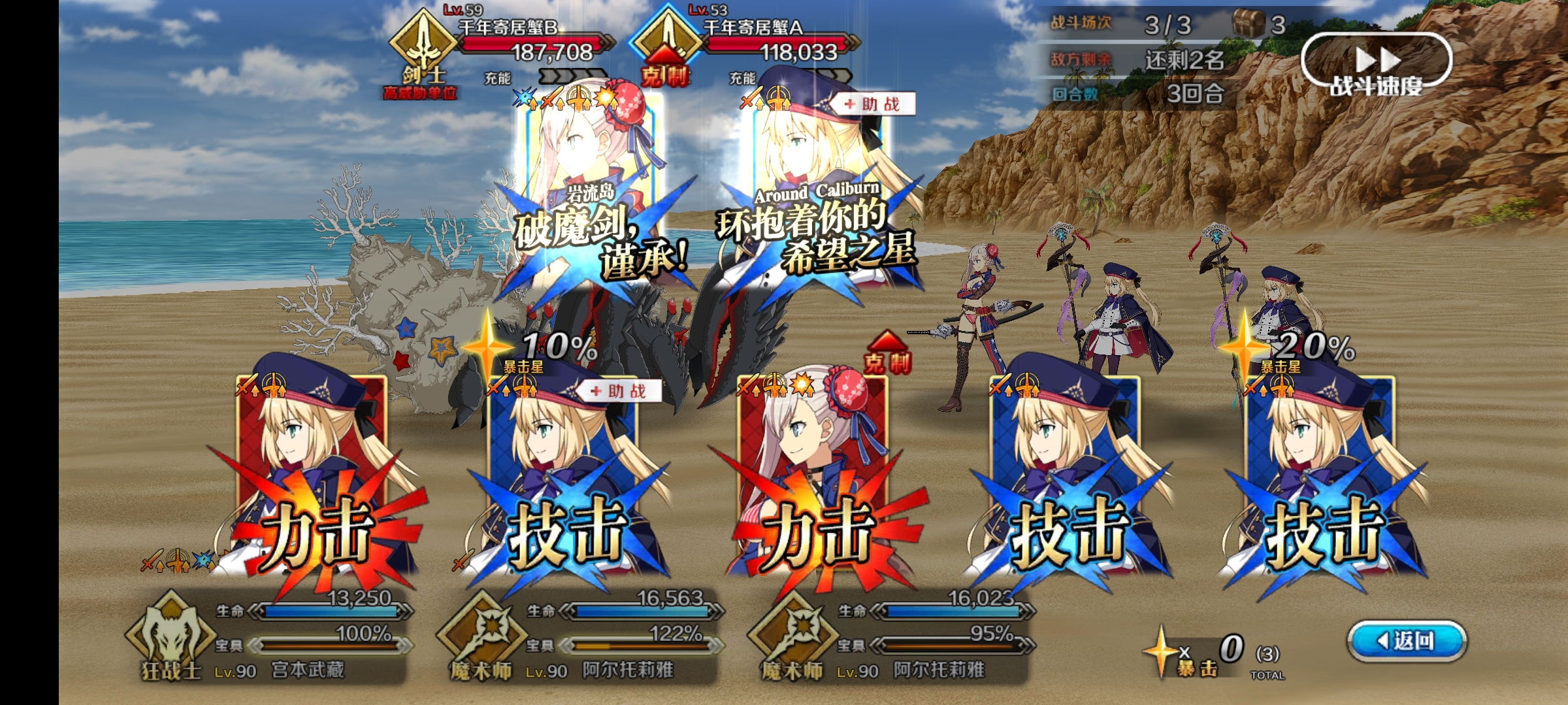 CN server UI has changed after update · Issue #861 · Fate-Grand ...