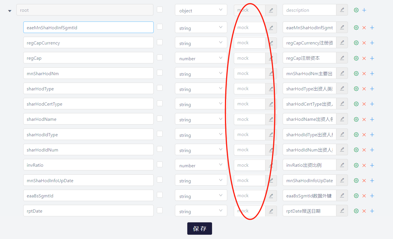 智能合并会冲掉mock数据 · Issue #613 · YMFE/yapi · GitHub