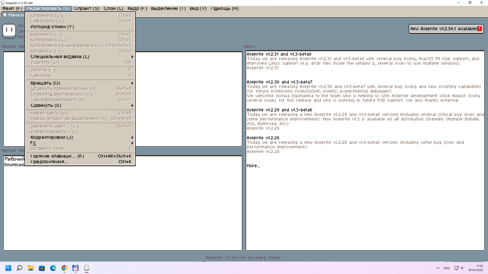 Размытый шрифт · Issue #3 · lufog/aseprite-language-russian · GitHub