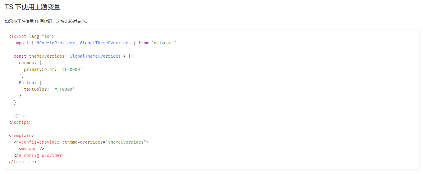 [Feature Request] 导出themeVars类型 · Issue #10973 · youzan/vant · GitHub