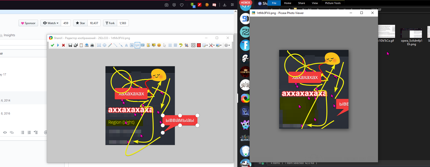 [Bug] Pixelation, Blur and Highlighting combining issue · Issue #4229 · ShareX/ShareX · GitHub