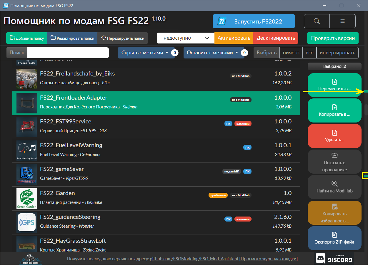 [FEATURE] Enhanced Scroll Bar · Issue #50 · FSGModding/FSG_Mod_Assistant · GitHub