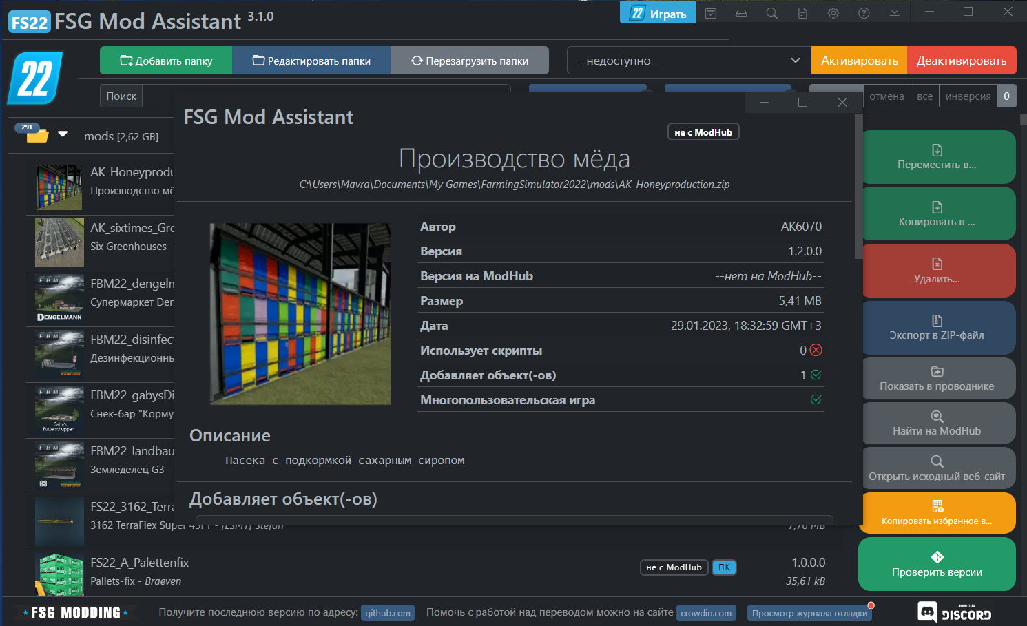[VERSION TRACK] v3.1.0 Known Issues & Bugs · Issue #172 · FSGModding/FSG_Mod_Assistant · GitHub