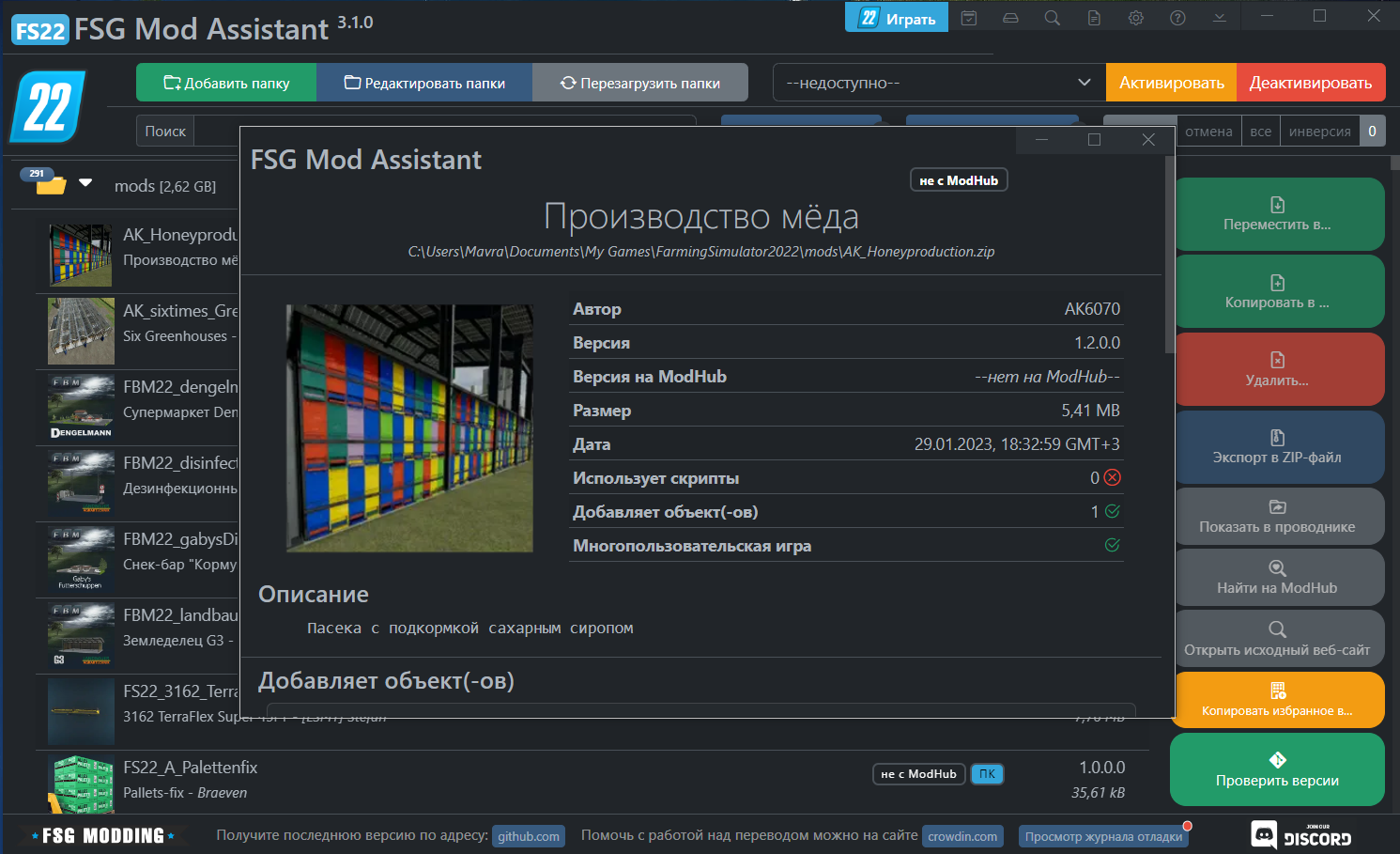 [VERSION TRACK] v3.1.0 Known Issues & Bugs · Issue #172 · FSGModding/FSG_Mod_Assistant · GitHub