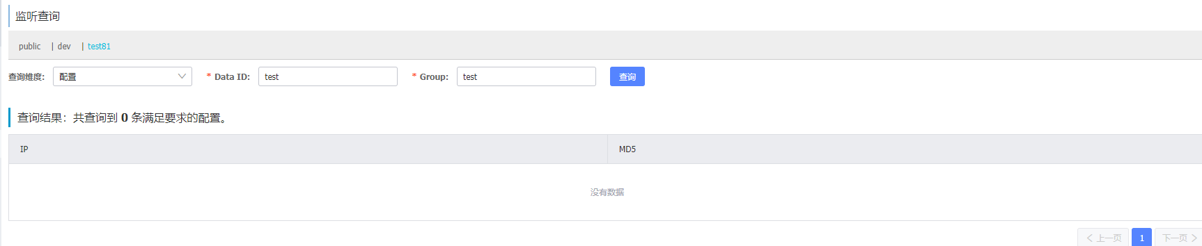 怎样进行监听配置？ · Issue 2231 · Alibabanacos · Github 