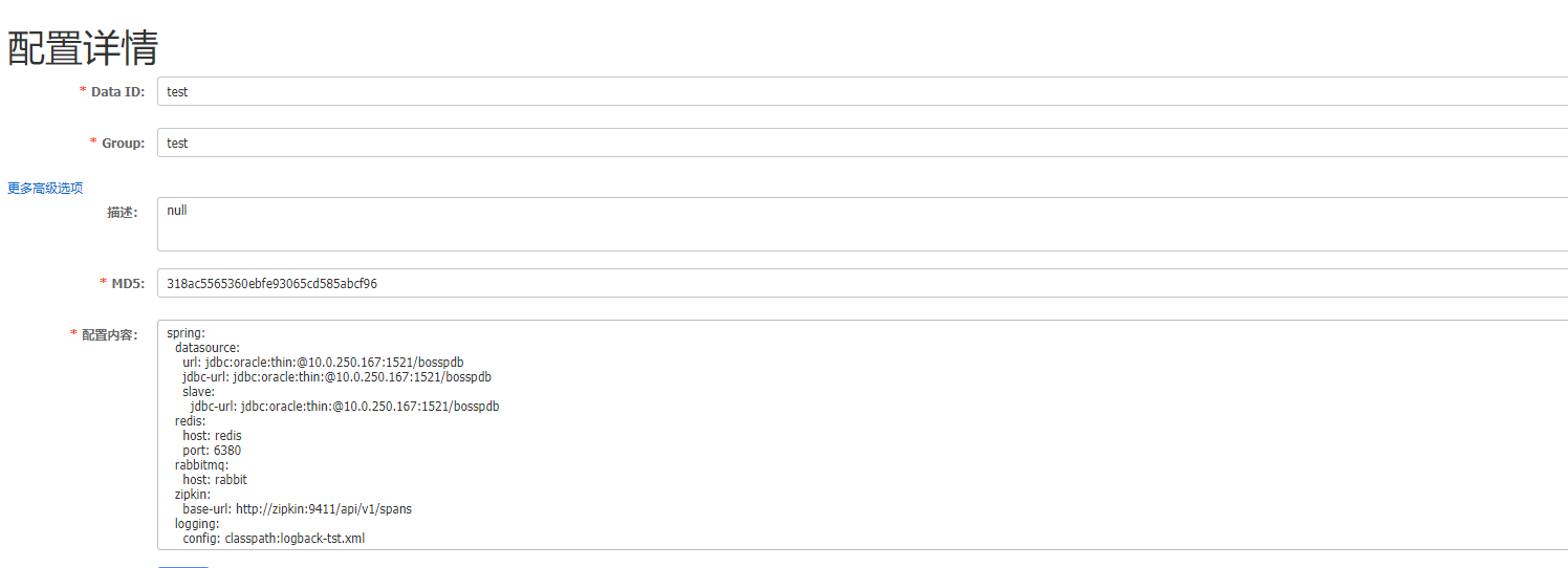 怎样进行监听配置？ · Issue #2231 · alibaba/nacos · GitHub