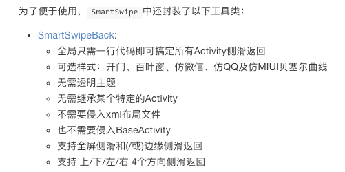 文档上的代码和实际效果不一样呀 · Issue #28 · luckybilly/SmartSwipe · GitHub
