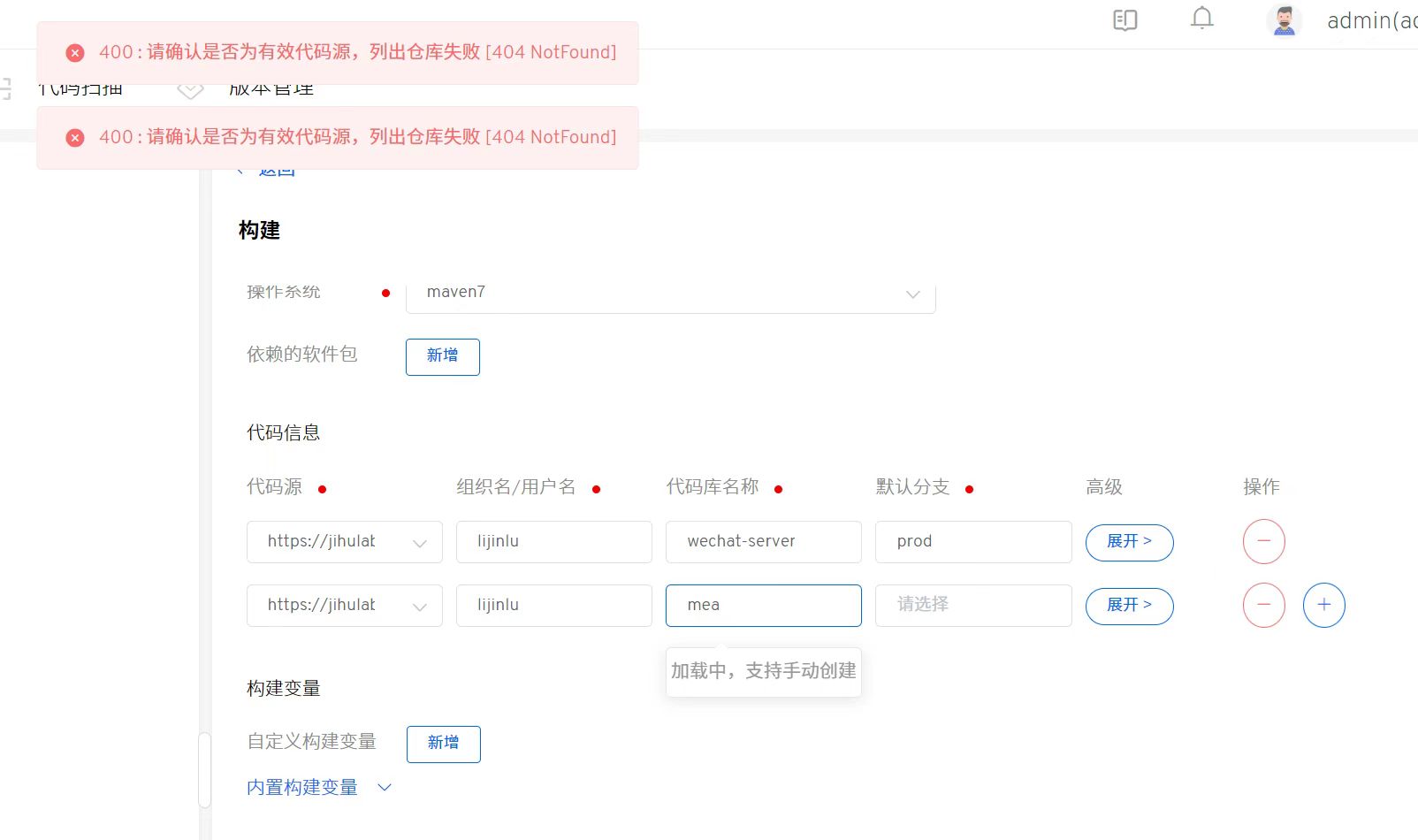 select multiple repo in build section returns 404 error · Issue #2025 · koderover/zadig · GitHub