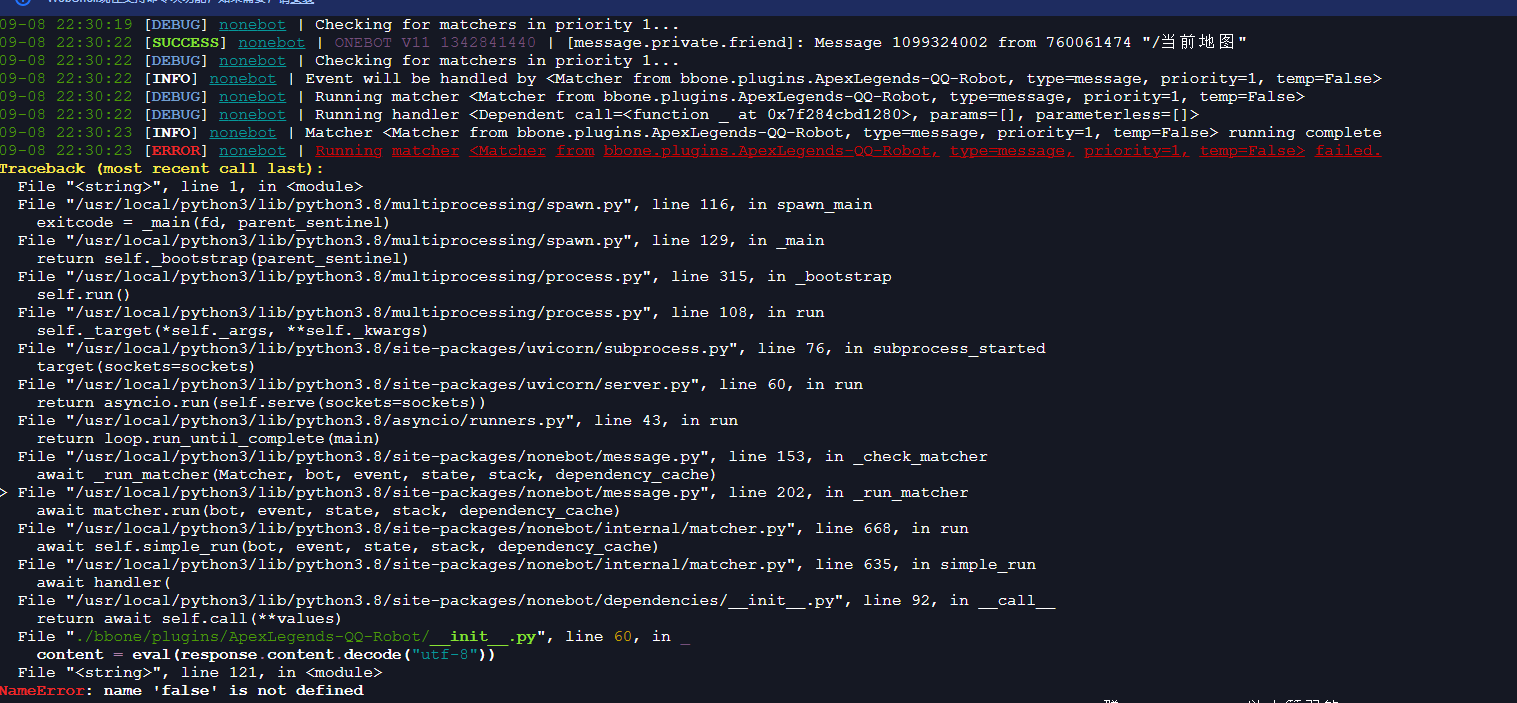 执行/当前地图 时报错 · Issue #14 · Josef1999/ApexLegends-QQ-Robot · GitHub
