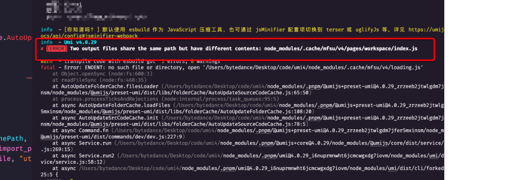 4019升级到4028 启动有报错 · Issue 9667 · Umijsumi · Github