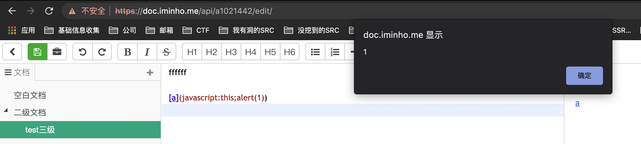 v2.1-beta.1 存在XSS漏洞 · Issue #717 · mindoc-org/mindoc · GitHub