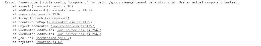 动态添加路由之后component报错 · Issue #2203 · PanJiaChen/vue-element-admin · GitHub