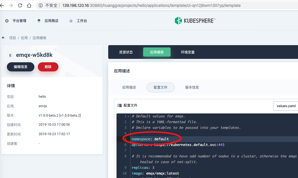 【2.1】It's invalid to deploy an App from imported App repository · Issue #887 · kubesphere ...
