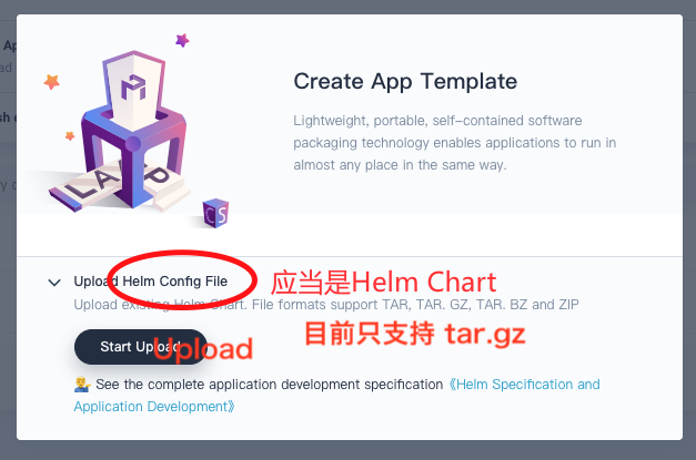 应用商店翻译问题 · Issue #1186 · kubesphere/kubesphere · GitHub