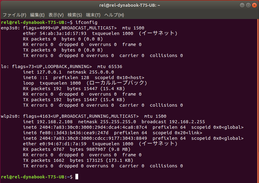 "No transform from [wheel of left / right]" on rviz. · Issue #610 ...