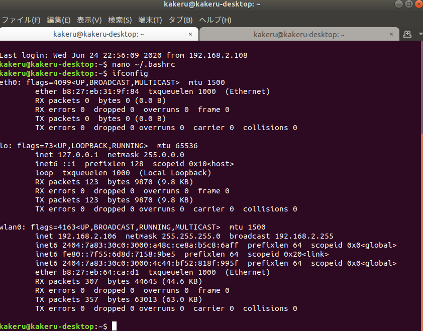 "No transform from [wheel of left / right]" on rviz. · Issue #610 ...