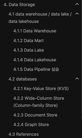 [session-4.1] 페이지 구성 변경 · Issue #44 · Pseudo-Lab/data-engineering-for-everybody · GitHub