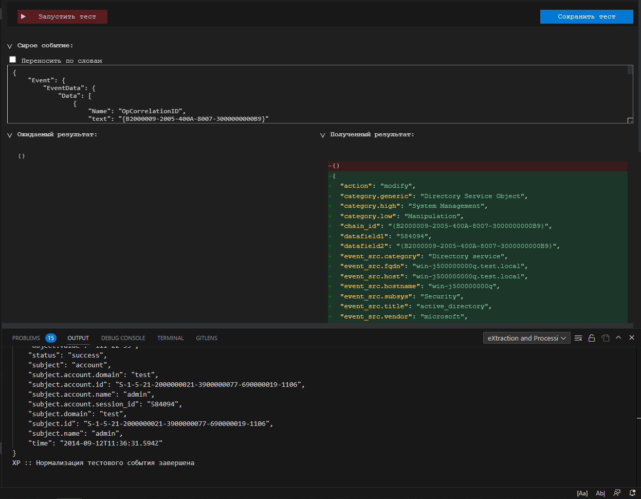[FEATURE] Успешность Unit-теста · Issue #81 · Security-Experts-Community/vscode-xp · GitHub