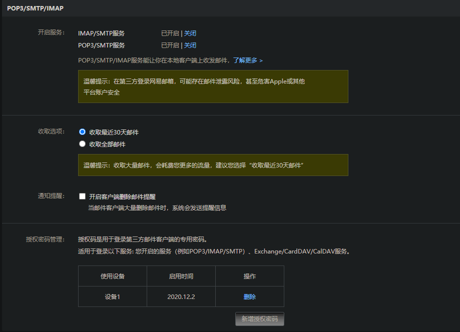 无法发送到Kindle. · Issue #1475 · Kenshin/simpread · GitHub