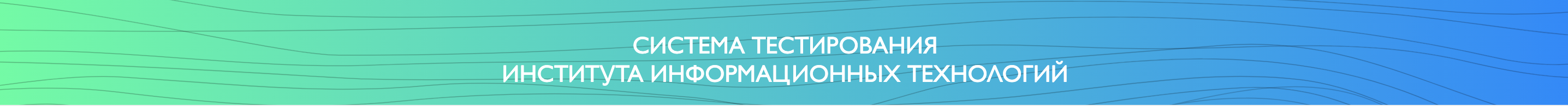 Проблема с шапкой, расположение, видимость текста · Issue #44 · RTUITLab/Olympiad-Front · GitHub