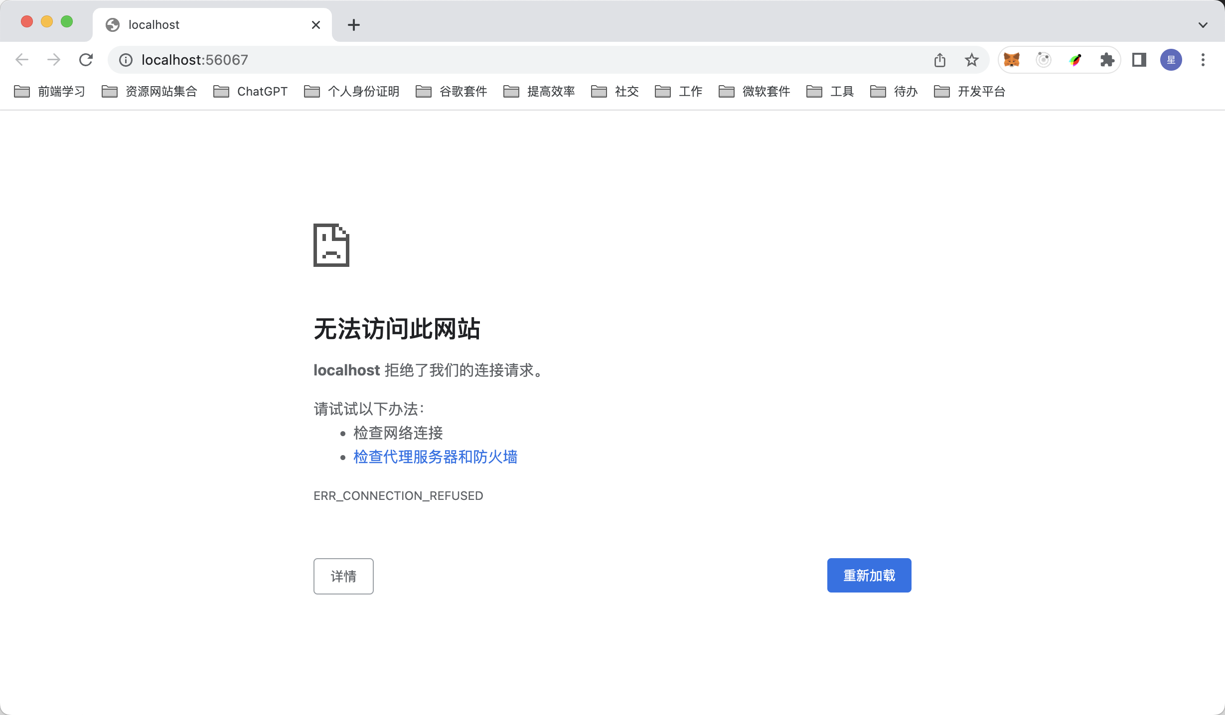 Docker加载main.py，但localhost打不开 · Issue #726 · binary-husky/gpt_academic · GitHub