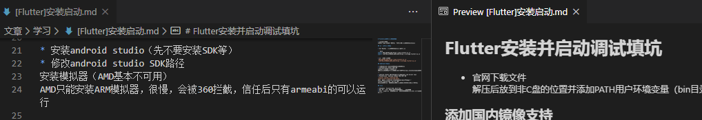 Markdown preview window not sync when scroll · Issue #92537 · microsoft/vscode · GitHub