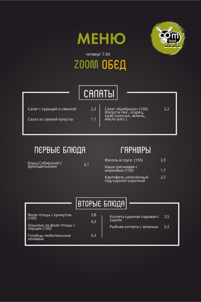 GitHub - pischule/yummy-bot: Telegram bot for ordering lunch at Yummy cafe