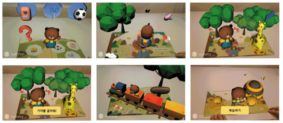 GitHub - ewha-palpal/arbook