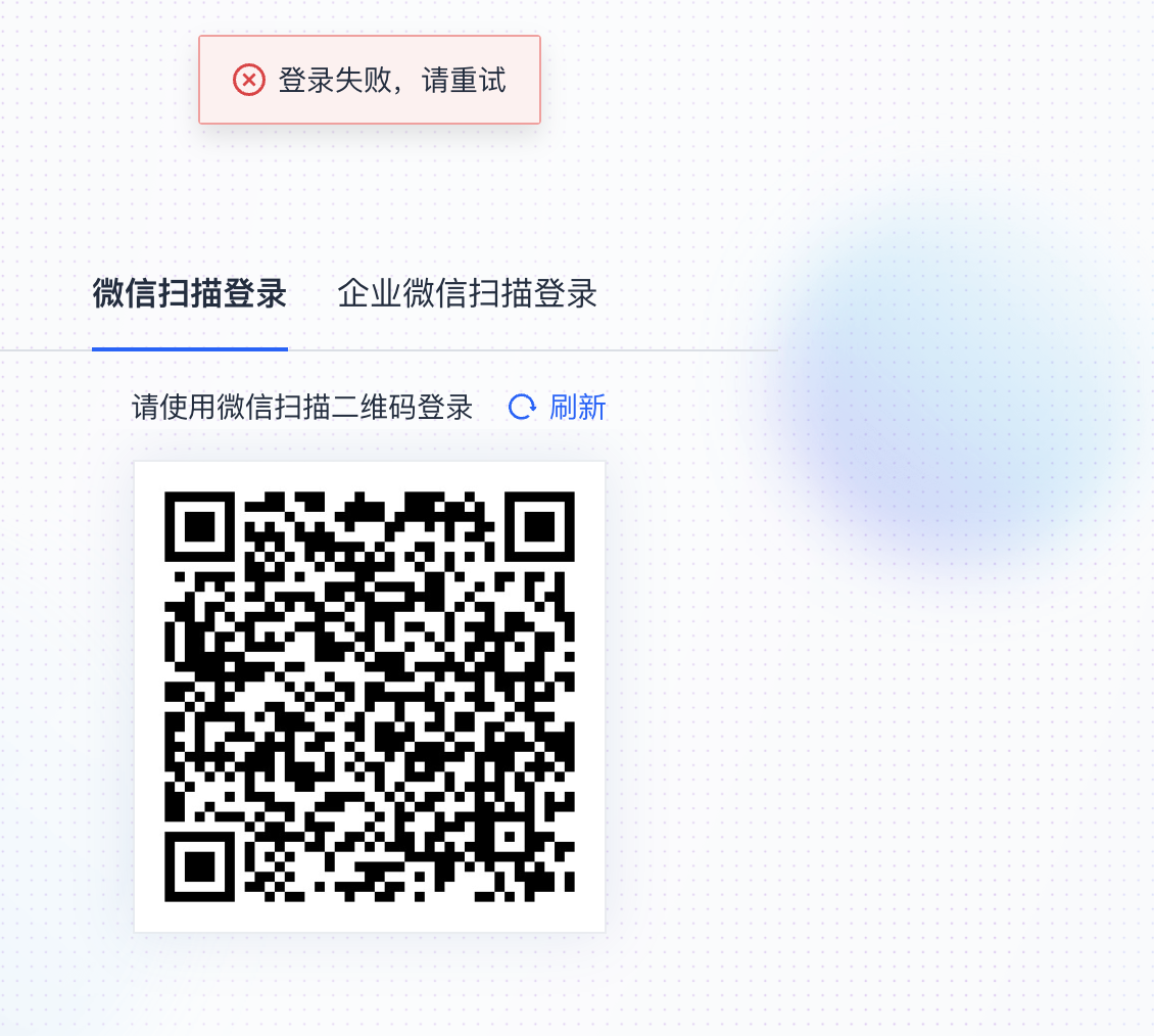 tca.tencent.com注册失败 · Issue #3 · Tencent/CodeAnalysis · GitHub