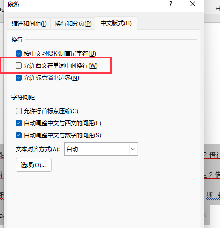 【new feature】Allow line breaks in Western words · Issue #2476 · ONLYOFFICE/DocumentServer · GitHub