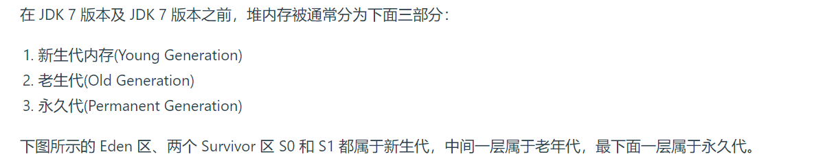 永久代也属于堆内存吗？ · Issue 1875 · Snailclimb Javaguide · Github