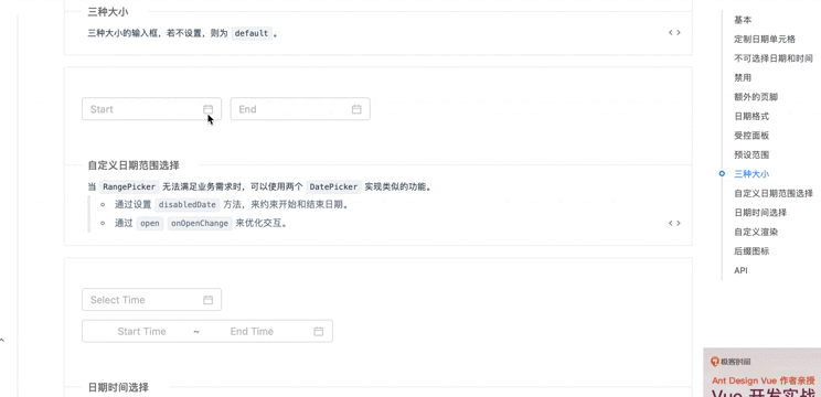 Datepicker在mac Safari 12x版本浏览器中点击选择时间时,时间选择弹框会自动关闭,请问是什么原因 · Issue 1309 · Vuecomponentant