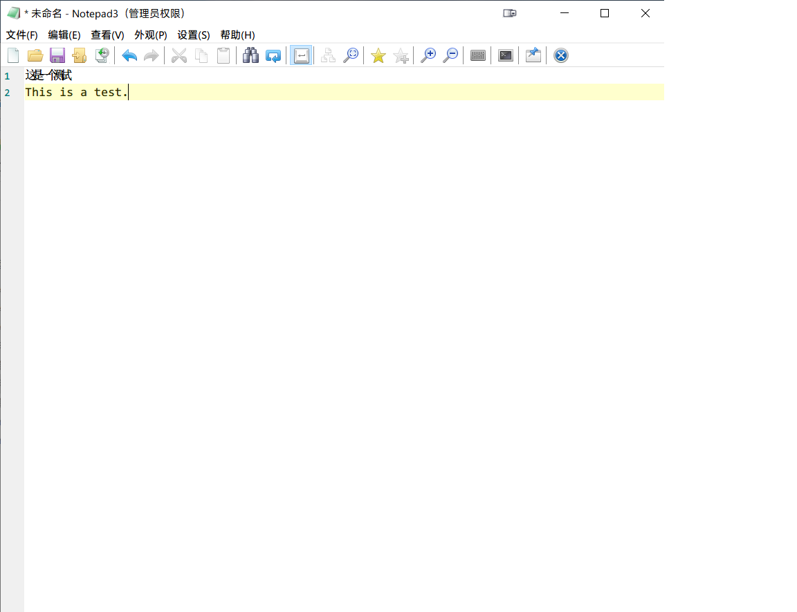 Multiple Chinese characters display overlap · Issue #1855 · rizonesoft ...
