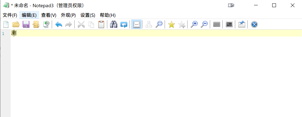 Multiple Chinese characters display overlap · Issue #1855 · rizonesoft/Notepad3 · GitHub