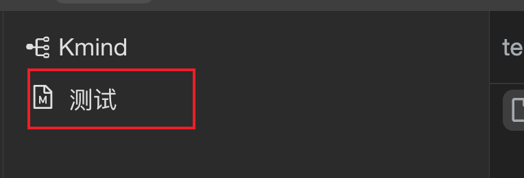插件很好用,但是如何对插件文件进行分类?搜索? · Issue #1 · suka233/siyuan-kmind-plugin · GitHub